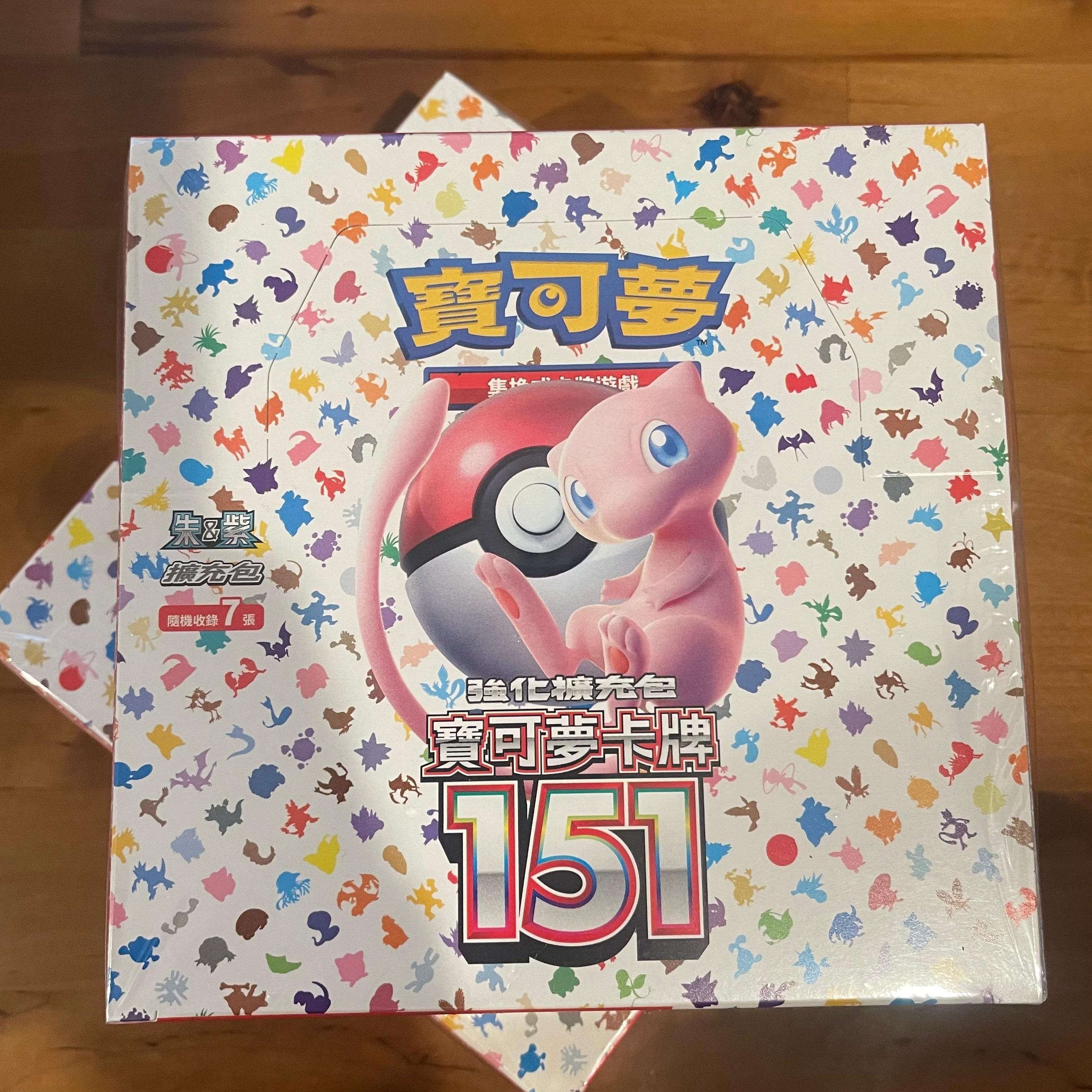 Pokemon 151 Chinese Box Break Pack on 7/13