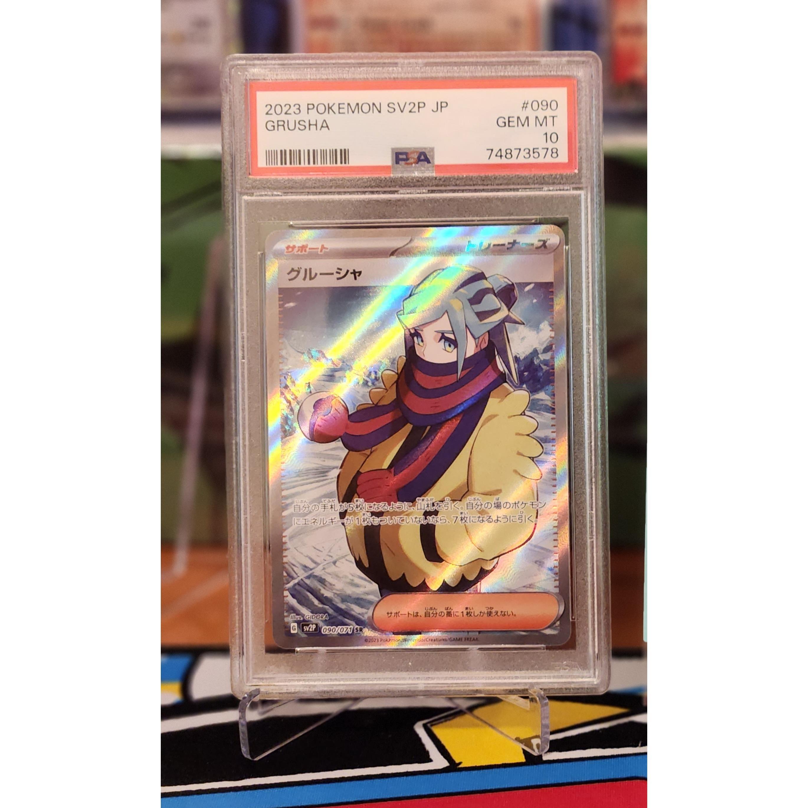 Pokémon Grusha FA Trainer PSA 10 Graded Card Japanese Snow Hazard