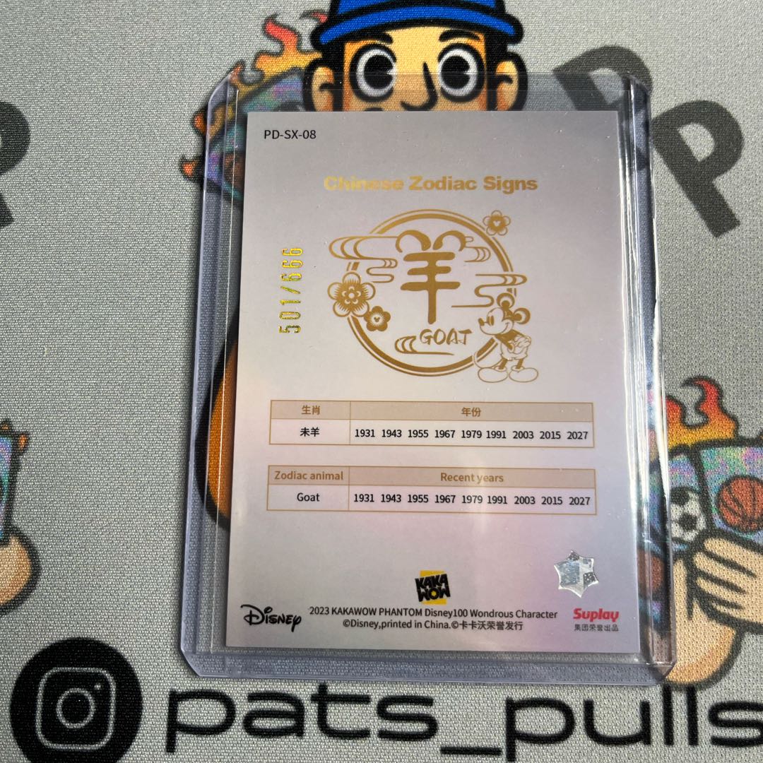 2023 Kakawow Disney 100 Mickey Mouse Zodiac /666 Card