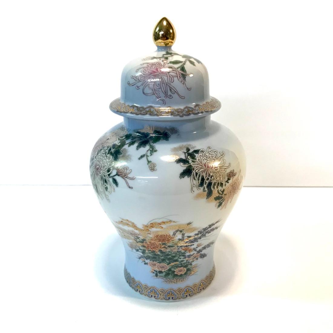 Vintage Kyoto Japanese Porcelain Lidded Jar Urn