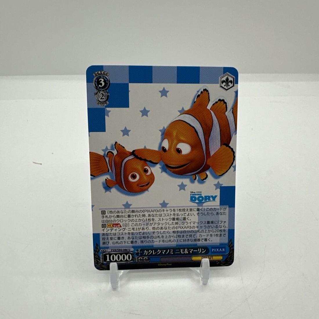 Weiss Schwarz Pixar - Finding Dory Nemo & Marlin PXR/S94-086 U Finding Nemo