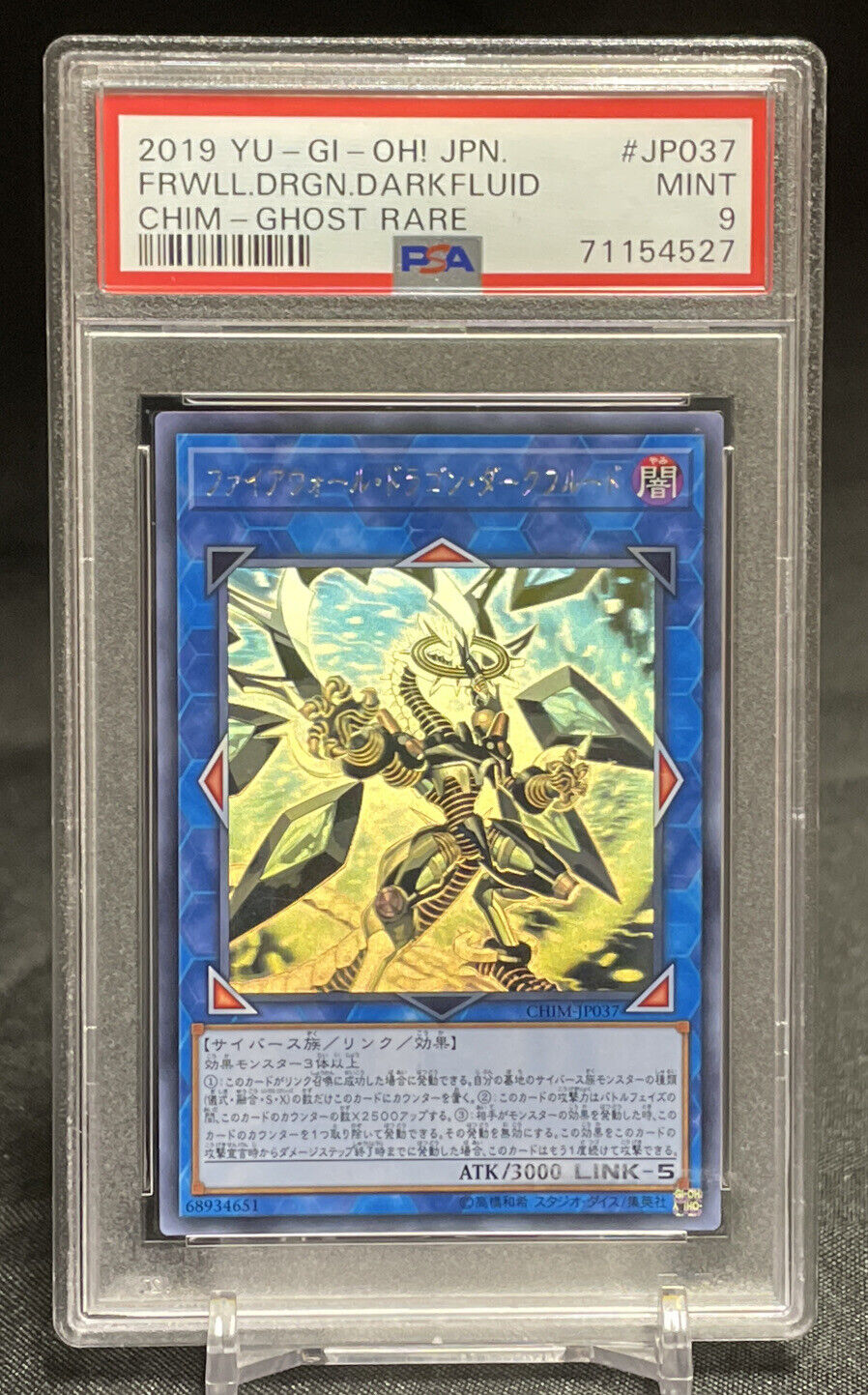 2019 Yu-Gi-Oh! Firewall Dragon Darkfluid CHIM-JP037 Japanese Ghost Rare PSA 9