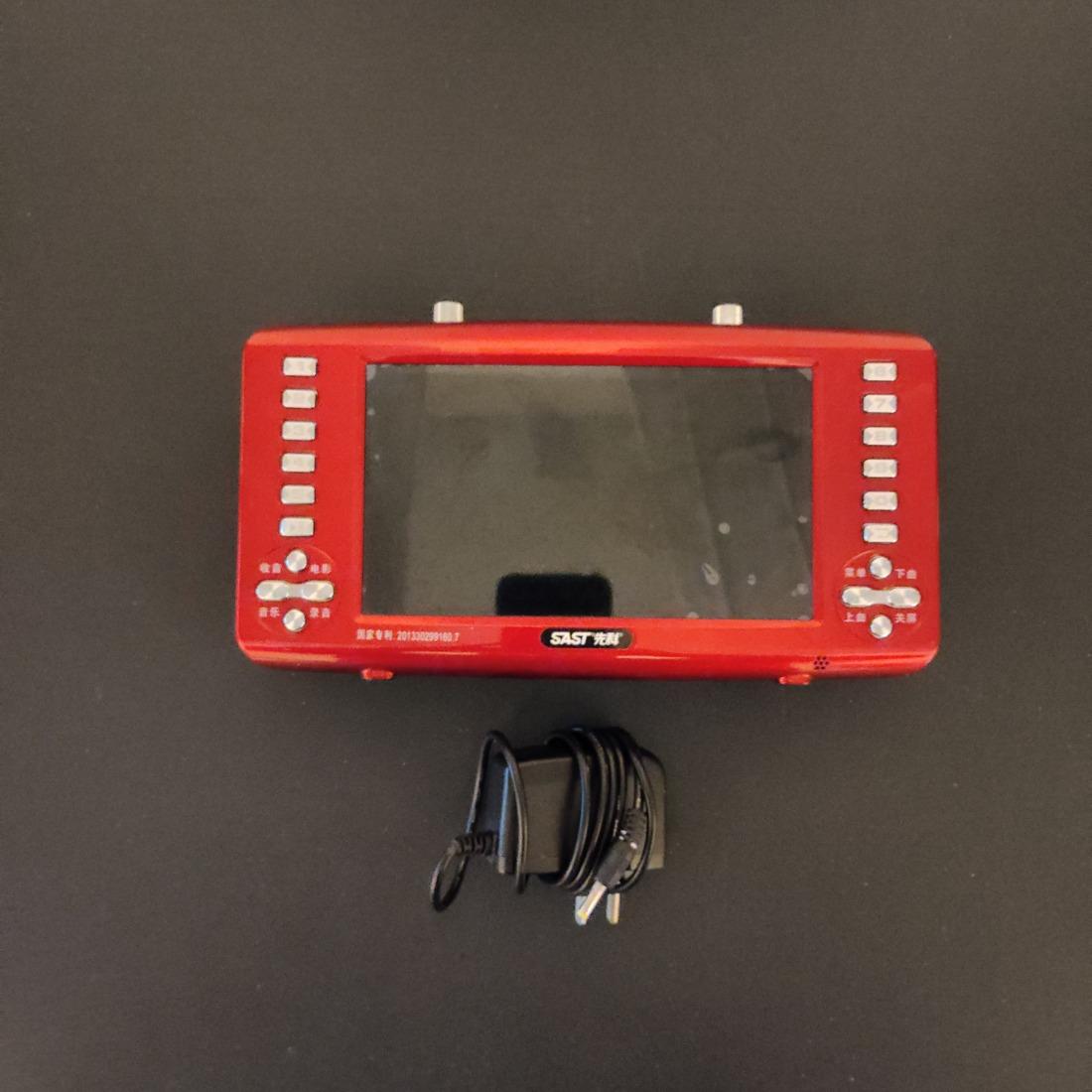 Vintage 7 inch HD Video Machine MP3 Record MP4 E-Book FM Radio TF Card ...