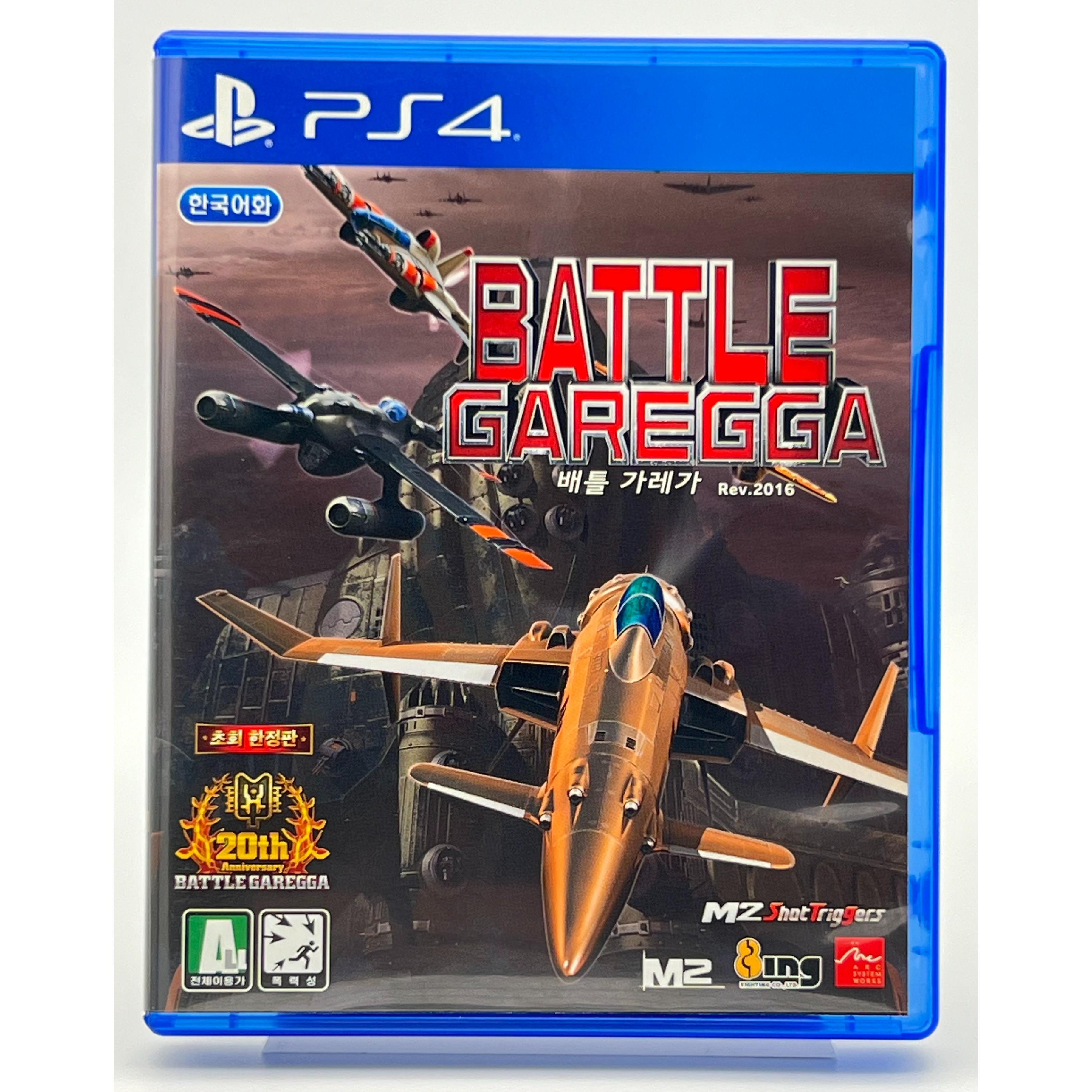 Battle Garrega (PS4) + OST disc - Korean Import