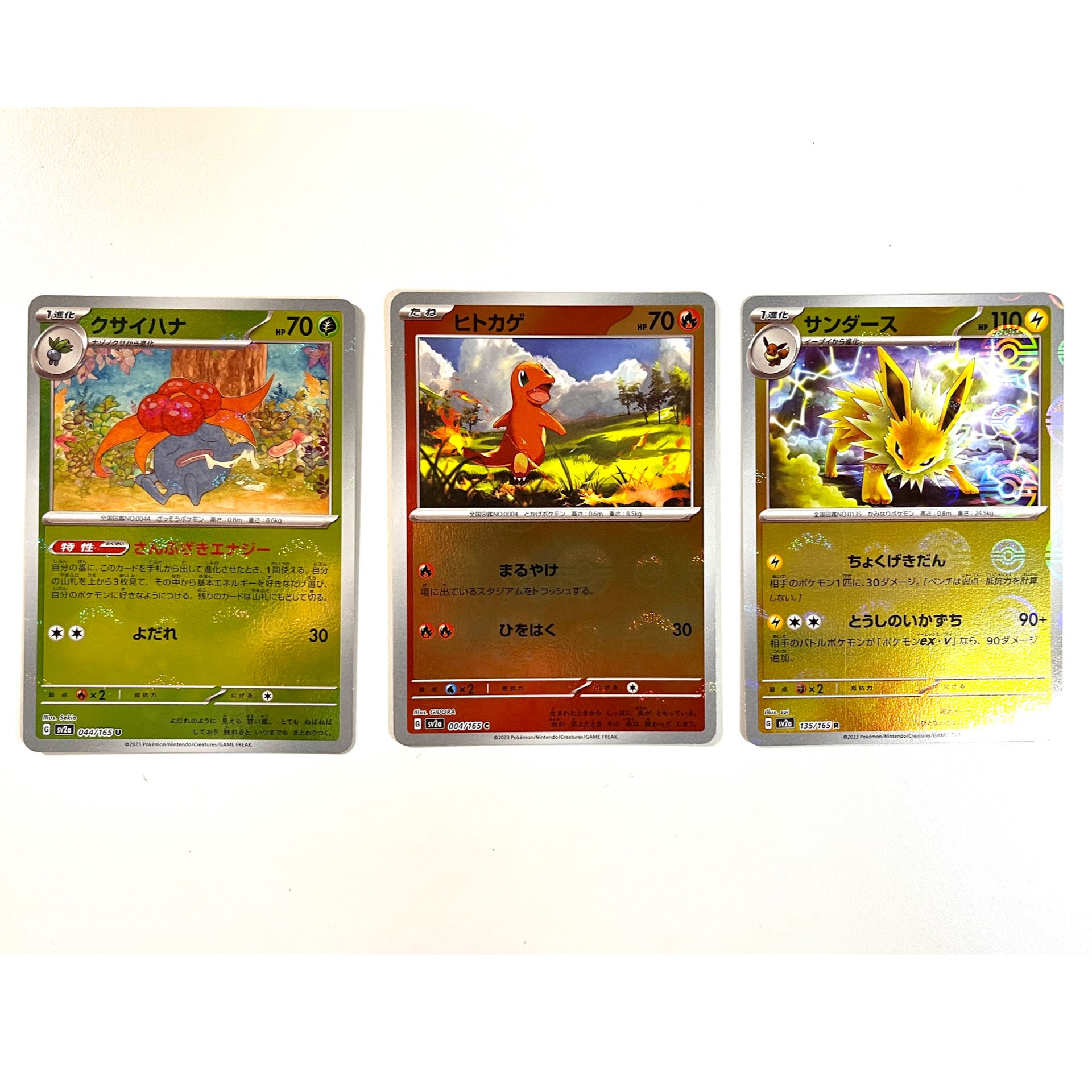 Pokémon 151 - Reverse Holo lot (x16)