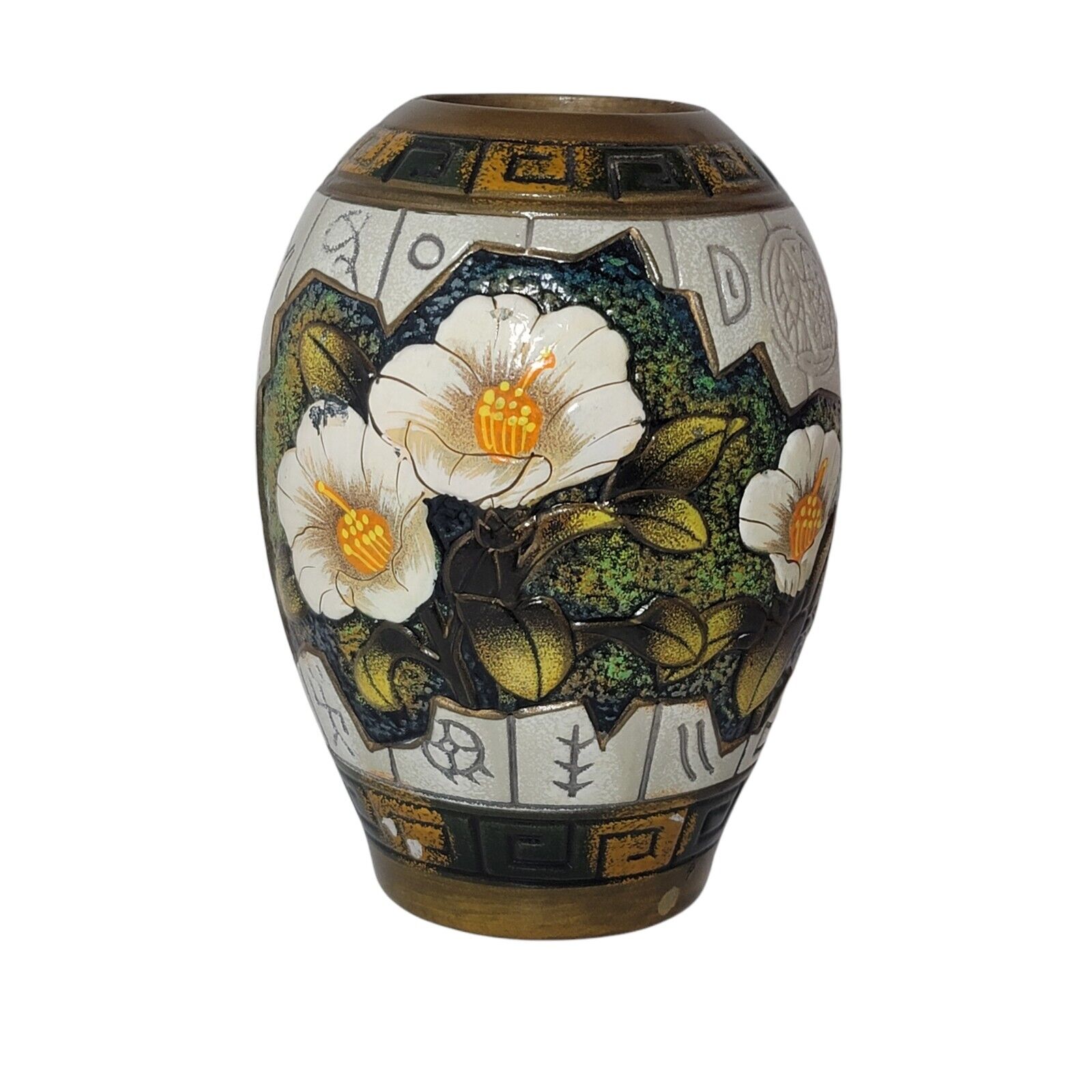 Vtg Table Top Vase Pottery Asian Style Floral Cluster Raised Design ...