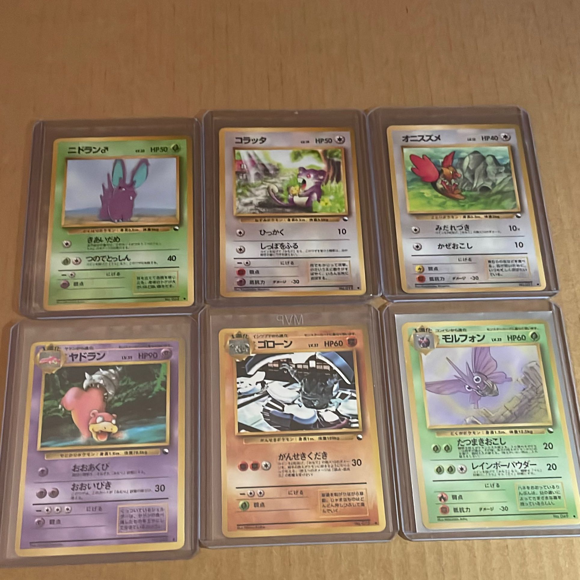 Japanese Pokemon Vending Series 6card Lot