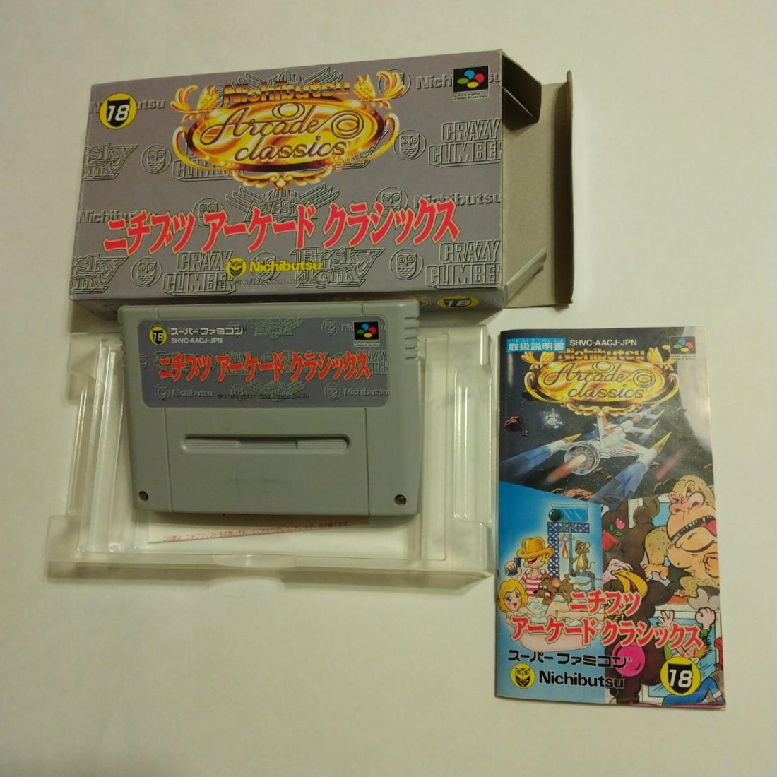 Nichibutsu Arcade Classics Nintendo Super Famicom (JAPANESE) C.I.b