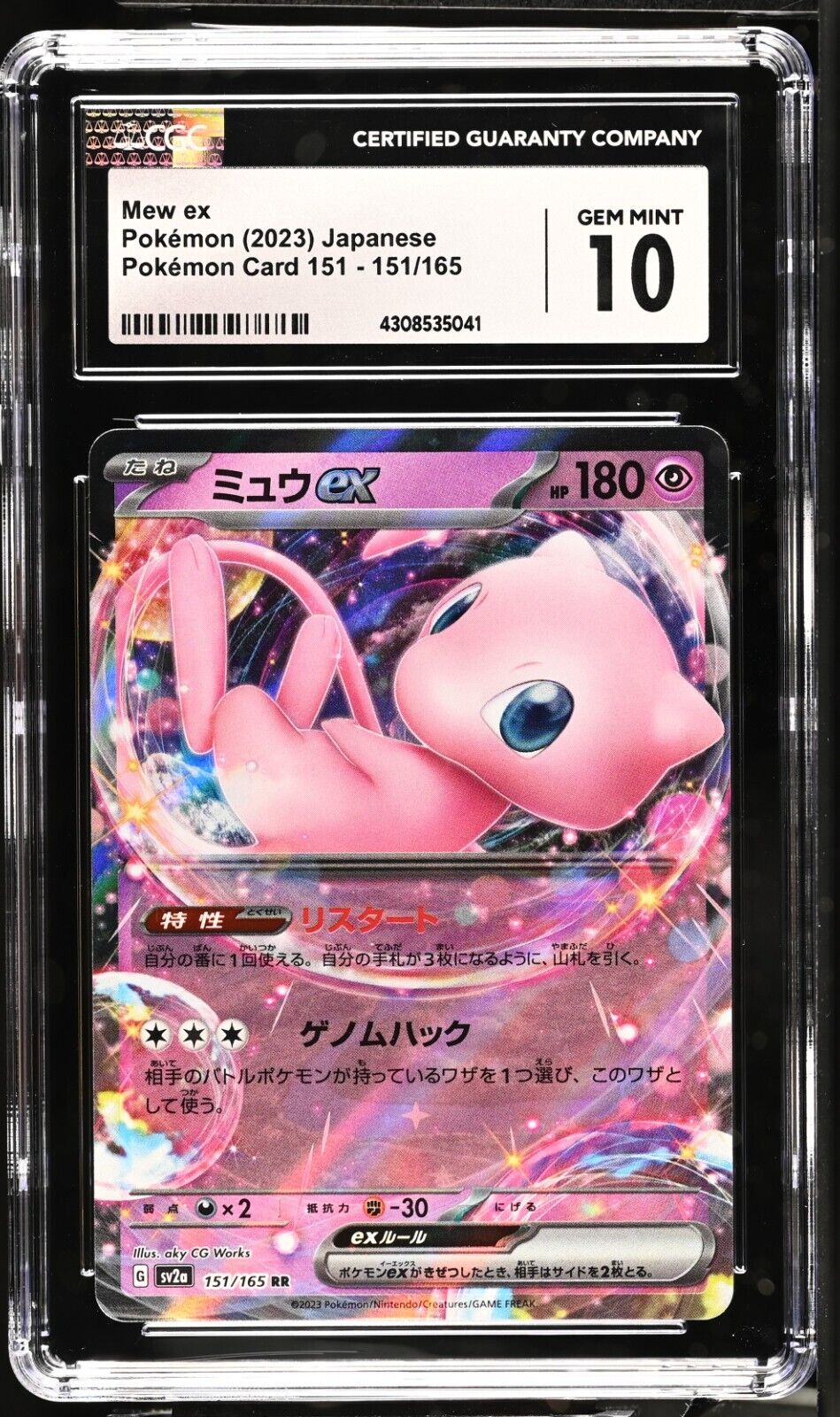 Mew ex Pokemon 151 Japanese 151/165 CGC Gem Mint 10