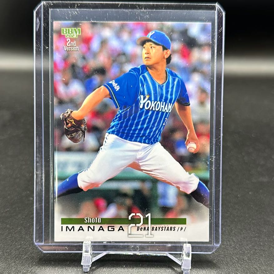 Shota Imanaga 2023 BBM 2nd Version Chicago Cubs