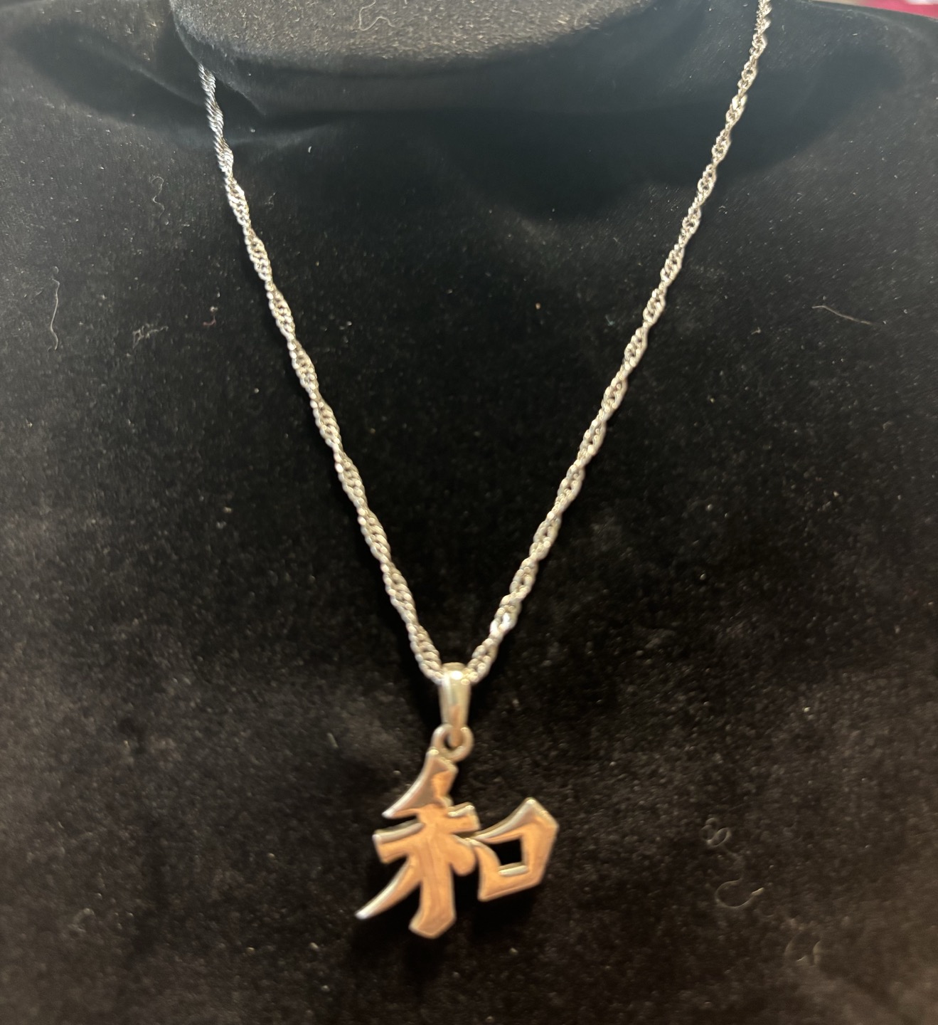 925 Chinese Peace Symbol Necklace