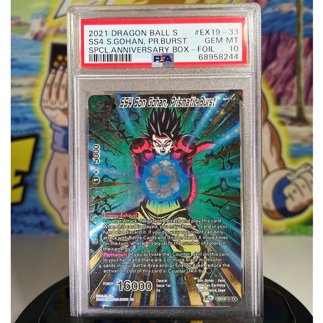 SS4 Son Gohan, Prismatic Burst - FOIL EX - Special Anniversary Box 2021 ...
