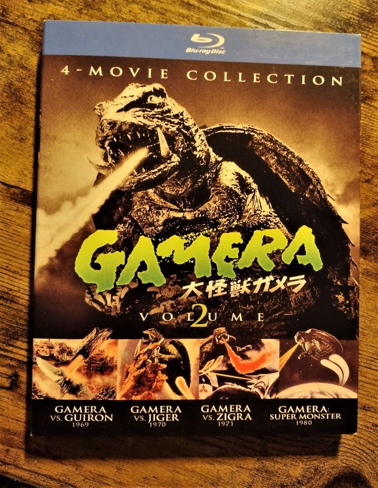 Gamera: Ultimate Collection V2 (4 Movie Pack) [Blu-ray]