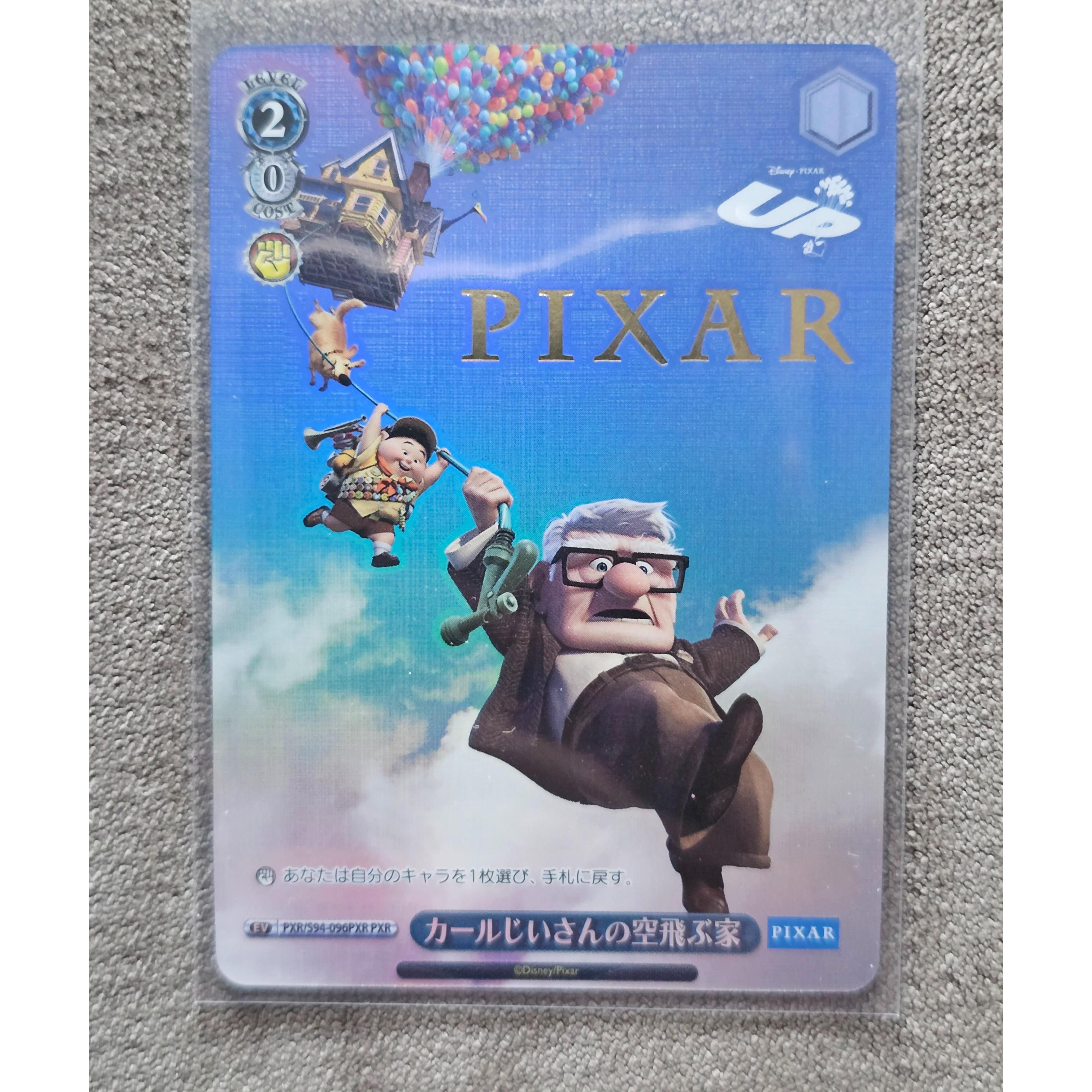 Pixar Up Dvd
