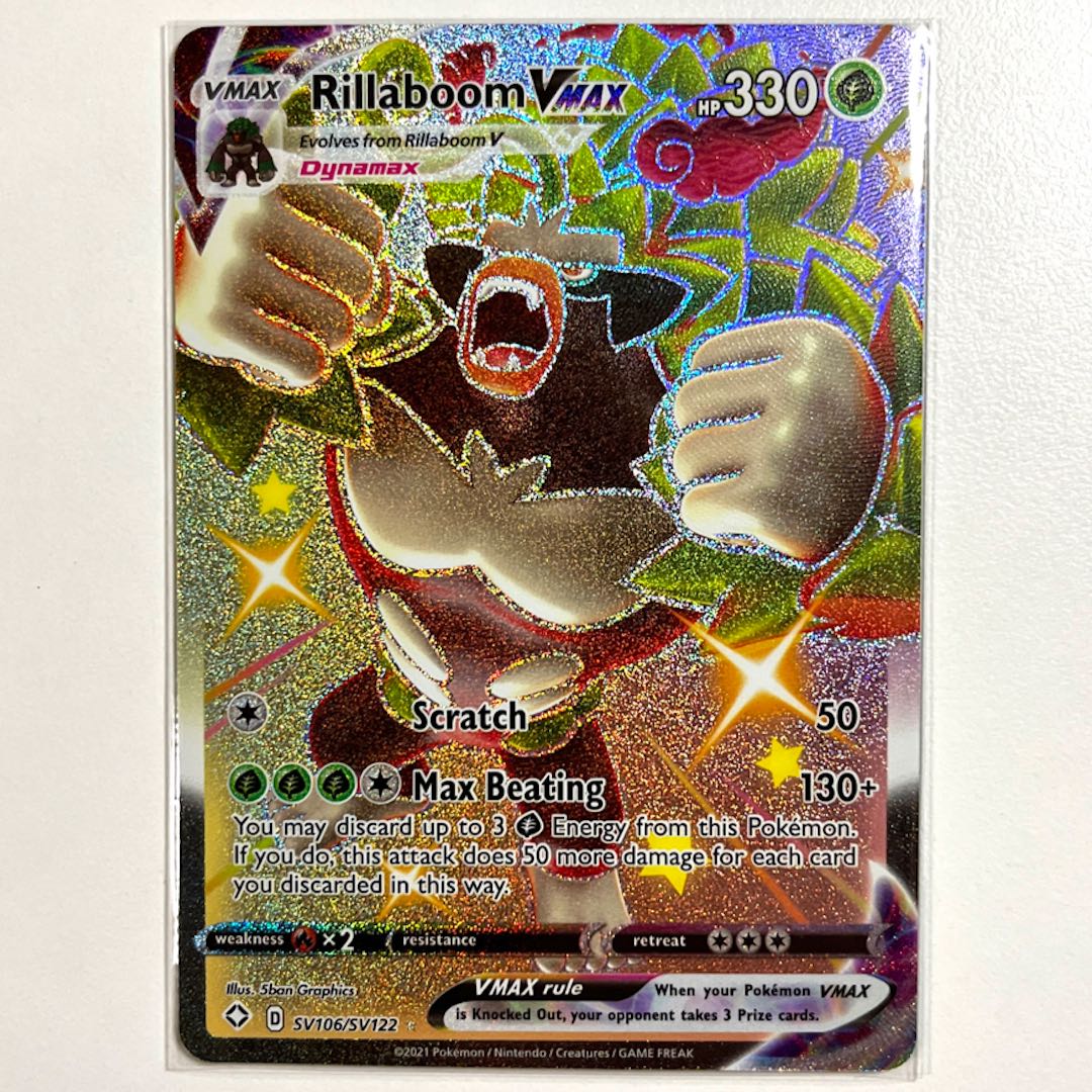 Rillaboom VMAX | Shining Fates (NM)