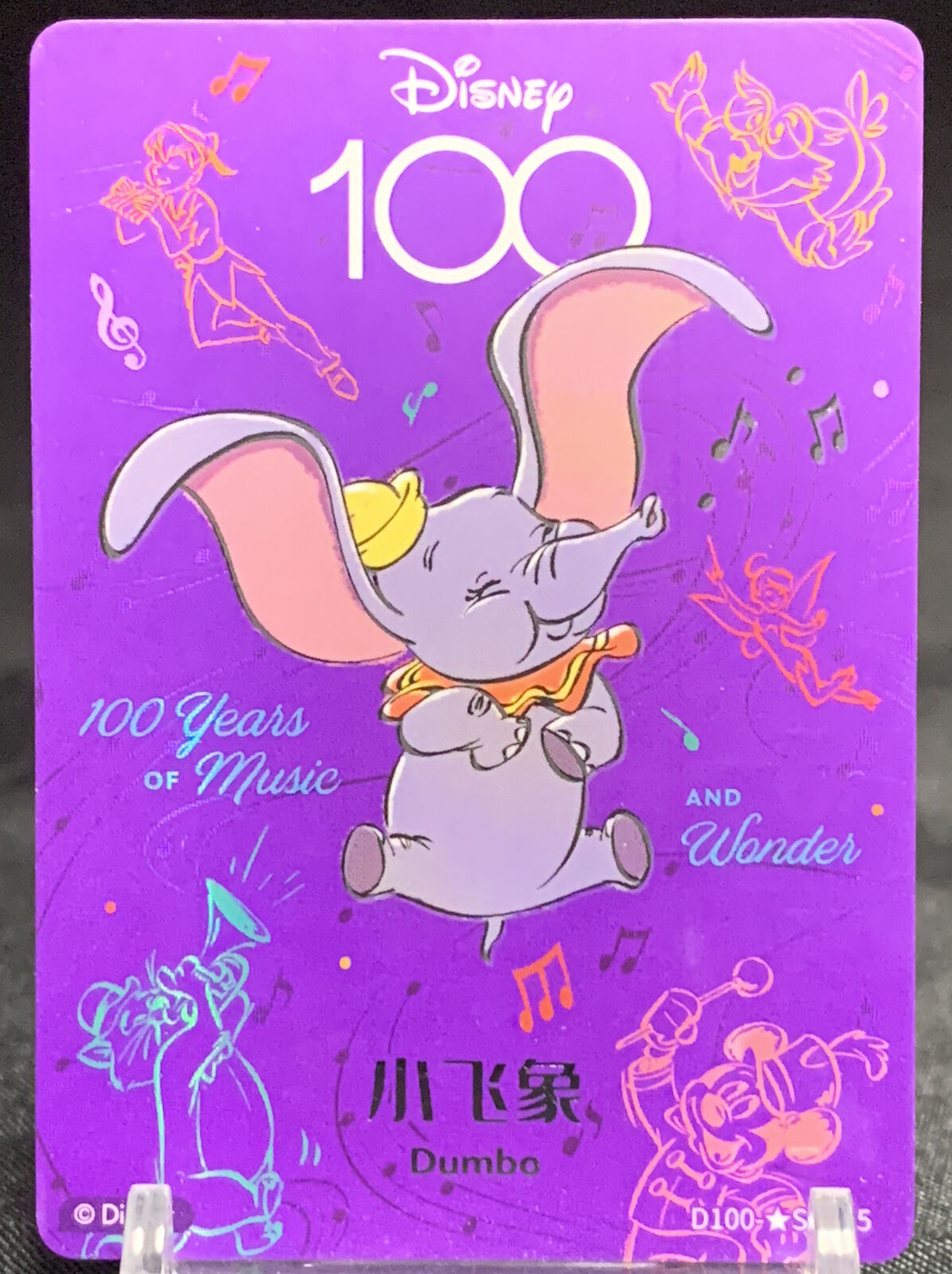 Dumbo 2023 Card.Fun Disney 100 Years Joyful Luminous Orchestra Purple # ...